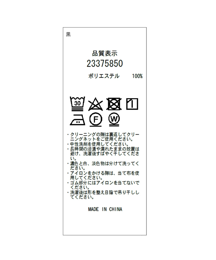 リラクシーサテンワークパンツ | パンツ | Apuweiser-riche（アプワイザー・リッシェ） │【公式通販】Arpege story ...